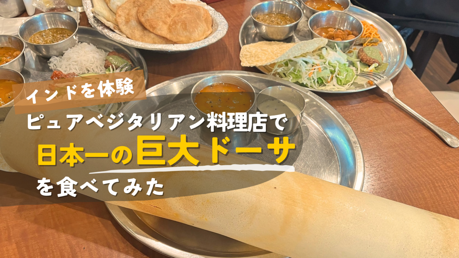家庭で楽しむ本格インド料理！インド人直伝！ナンのレシピ | Bharat Hub